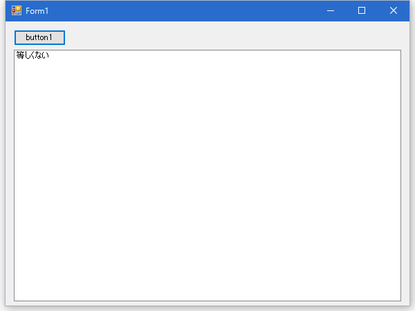 C# 文字列を比較する (1) - ITLAB51.COM