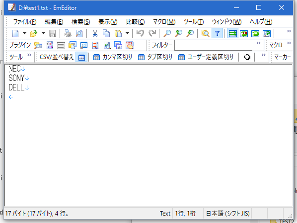 C# テキストファイルを書き込む - ITLAB51.COM