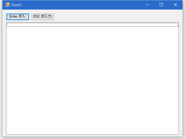 C# フォームを Enter または ESC キーで操作する - ITLAB51.COM
